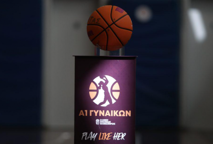 Α1 Γυναικών: Οι διαιτητές της 14ης αγωνιστικής | SDNA